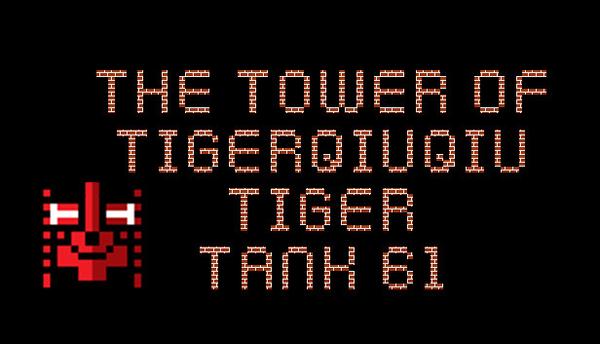 The Tower Of TigerQiuQiu Tiger Tank 61 - IsThereAnyDeal