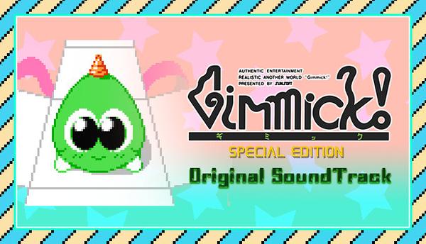Region Comparison - Gimmick! Special Edition Original Soundtrack ...