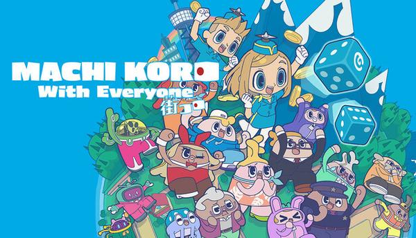 Prices - MACHI KORO With Everyone - IsThereAnyDeal