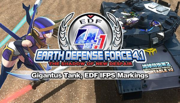 Prices - EARTH DEFENSE FORCE 4.1 - Air Raider Weapons: Gigantus Tank ...