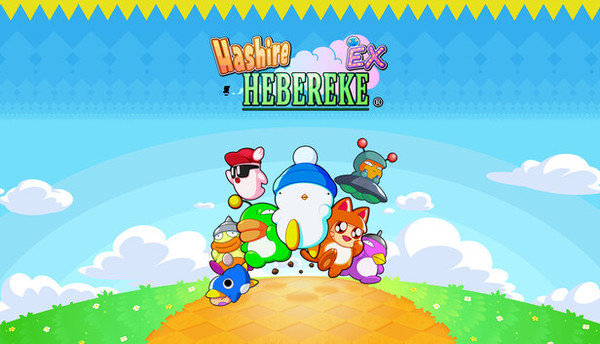 Price History - Hashire HEBEREKE: EX - IsThereAnyDeal