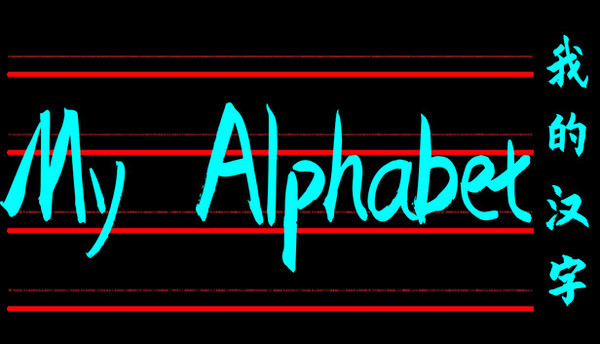 Stats - My Alphabet - IsThereAnyDeal